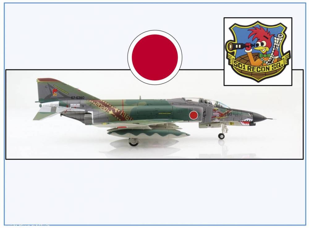 HA19035 F-4EJ Phantom II JASDF 501 Hikotai "Retirement",2020 ...